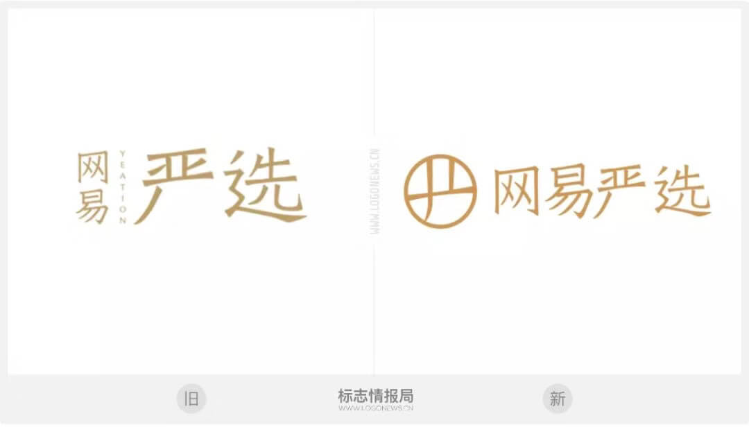 网易严选开设首家线下品牌店并推出全新logo 酷星探索