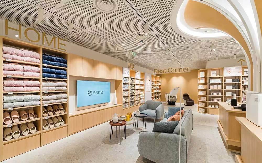 网易严选开设首家线下品牌店并推出全新logo 酷星探索